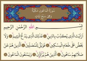 Maun Suresi Arapça-Türkçe Okunuşu, Meali ve Fazileti - Nukteler